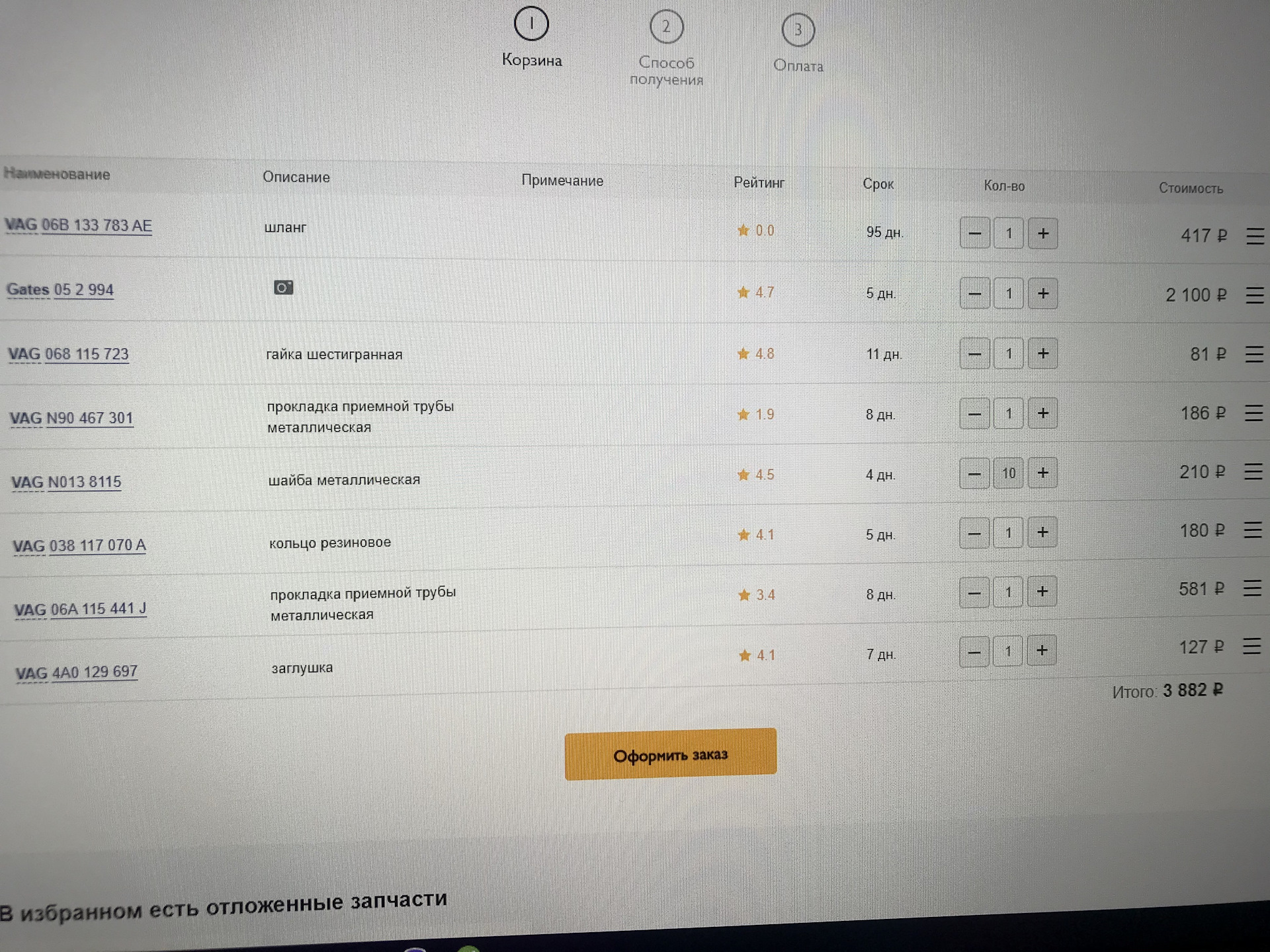 Замена трубки вкг, прокладок и т.д. — Audi A4 (B6), 1,6 л, 2003 года ...