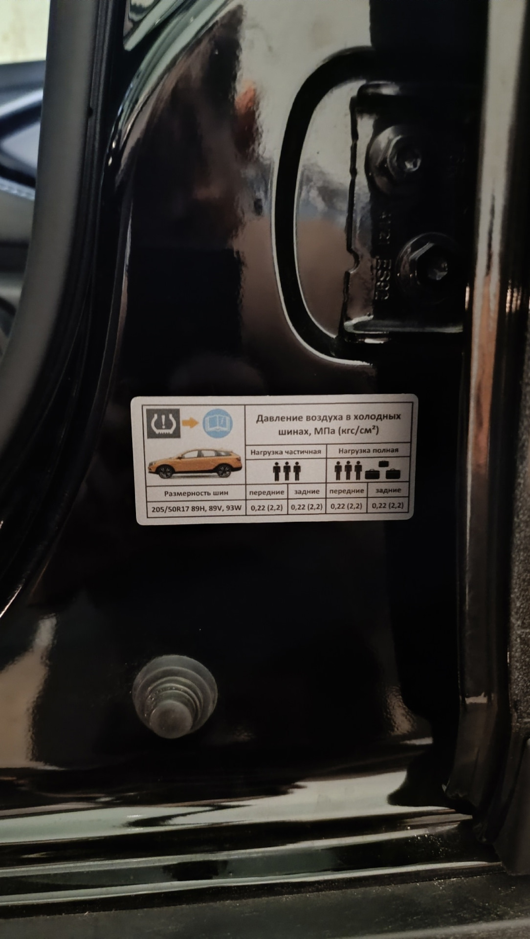 Коврики в салон резиновые Лада Веста под ЕВА (ячейки ромб), REZKON и ...