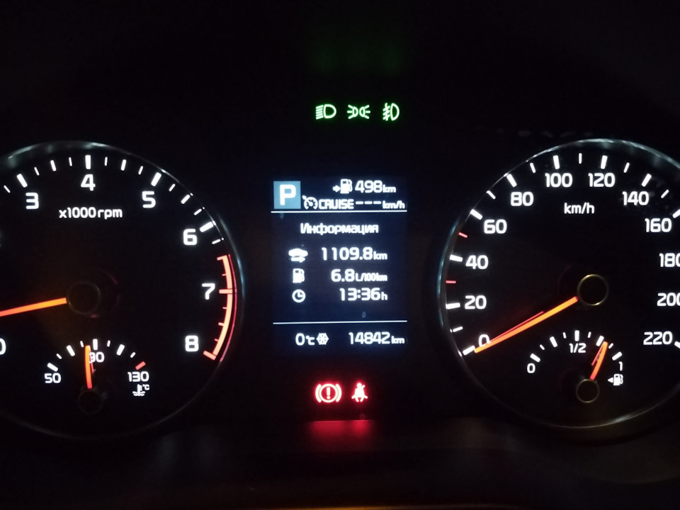 На родину и обратно. Салонный фильтр MANN — KIA Rio (4G), 1,6 л, 2020 ...