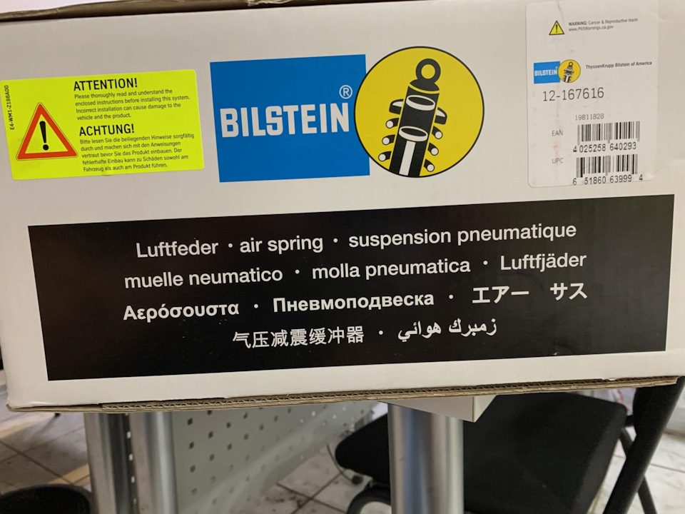 4. Причина стуков в ходовой + покупка комплекта опоры BILSTEIN 12 ...