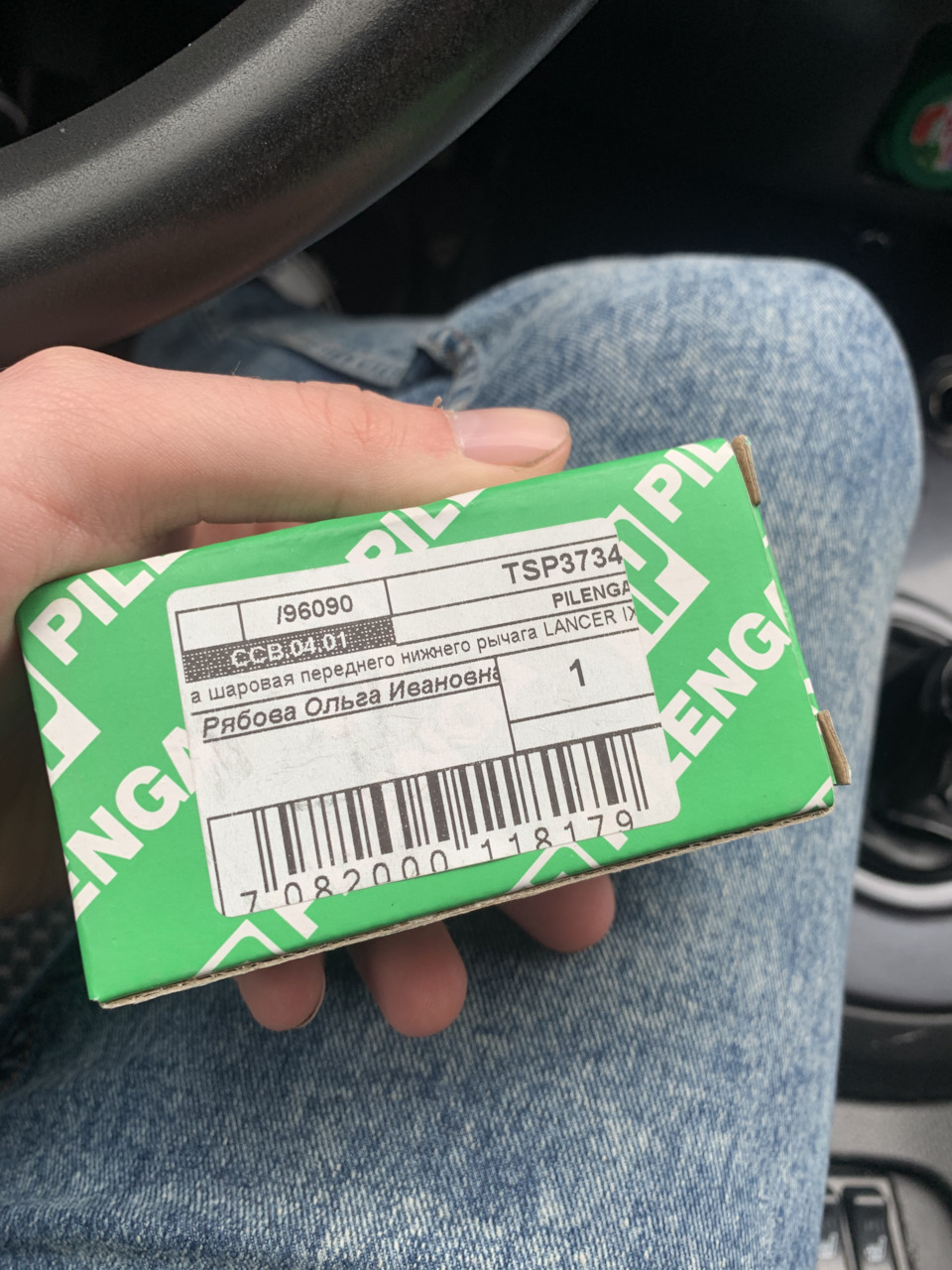 TSP3734 Опора шаровая рычага подвески PILENGA | Запчасти на DRIVE2