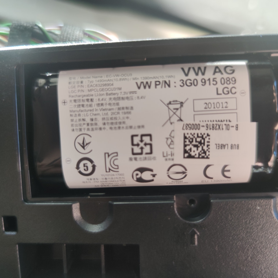 3G0915089 Батарейка эра-глонасс VAG | Запчасти на DRIVE2