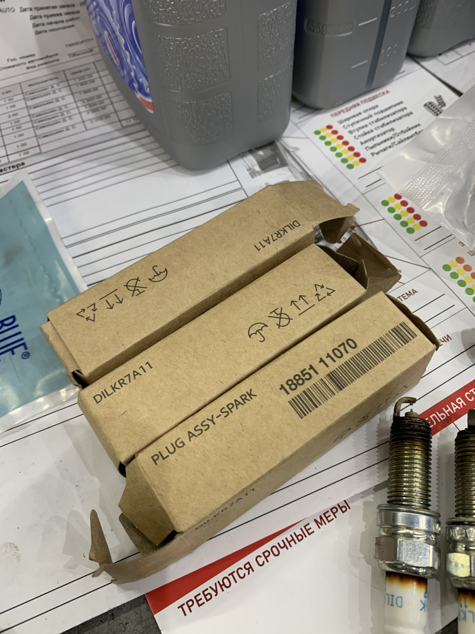 1885111070 Свечи зажигания KIA HYUNDAI | Запчасти на DRIVE2