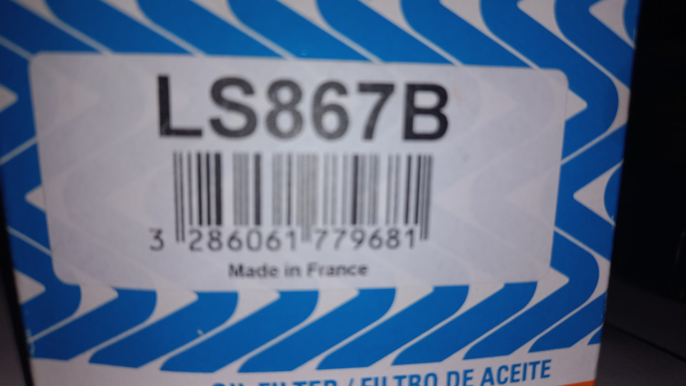 Масляный фильтр Purflux LS867b для Пежо 1.9тд — Peugeot 406, 1,9 л ...