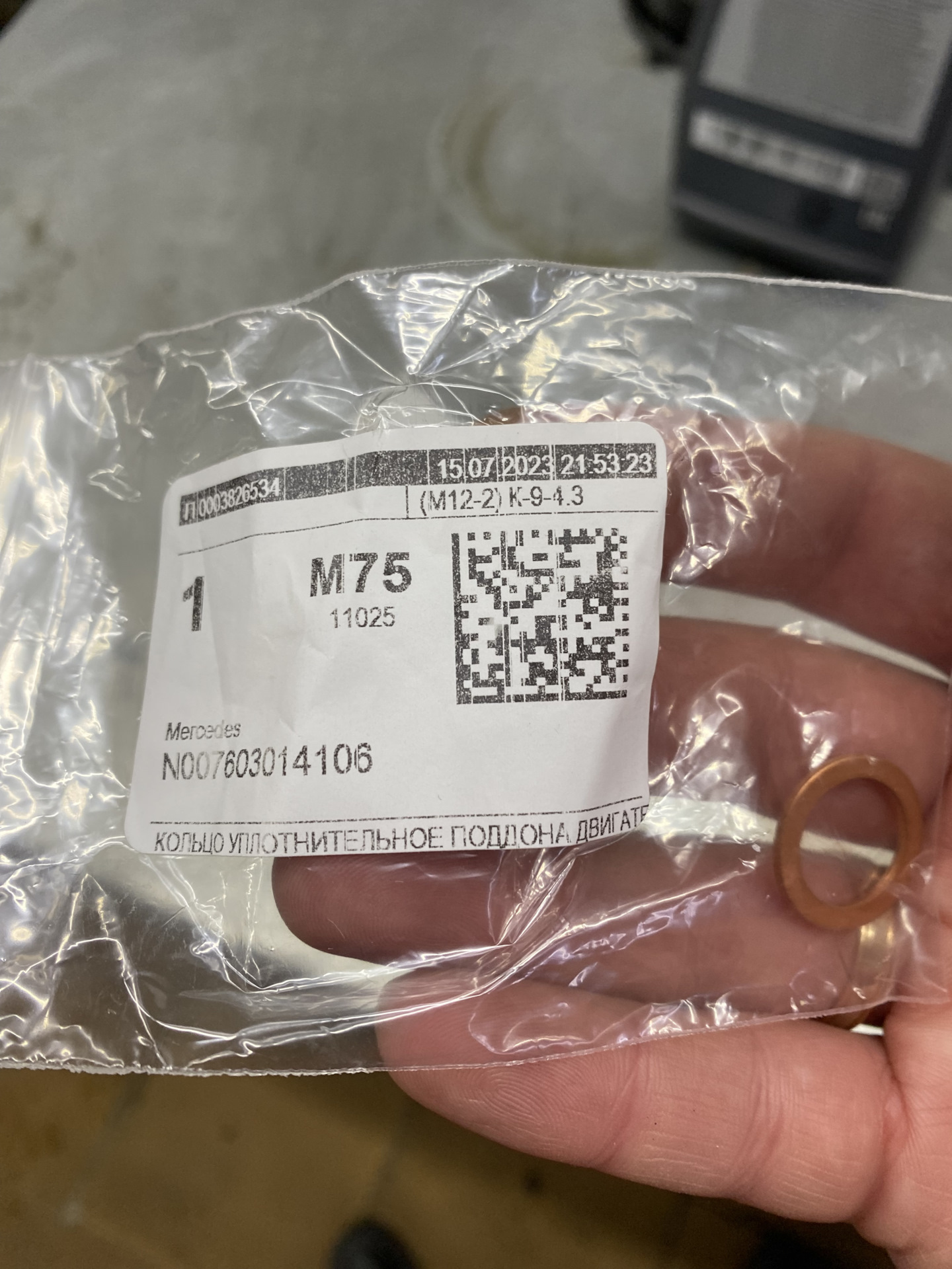 То, полировка фар и замена проклятого пыльника переднего бампера ...