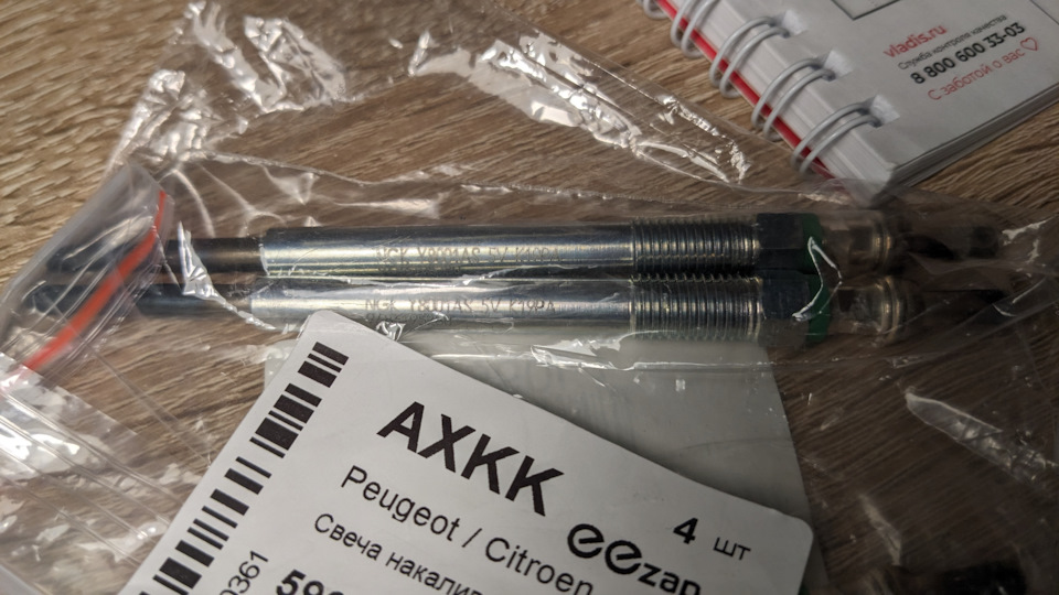 Свечи. Вопрос. — Land Rover Freelander 2 (L359), 2,2 л, 2011 года ...