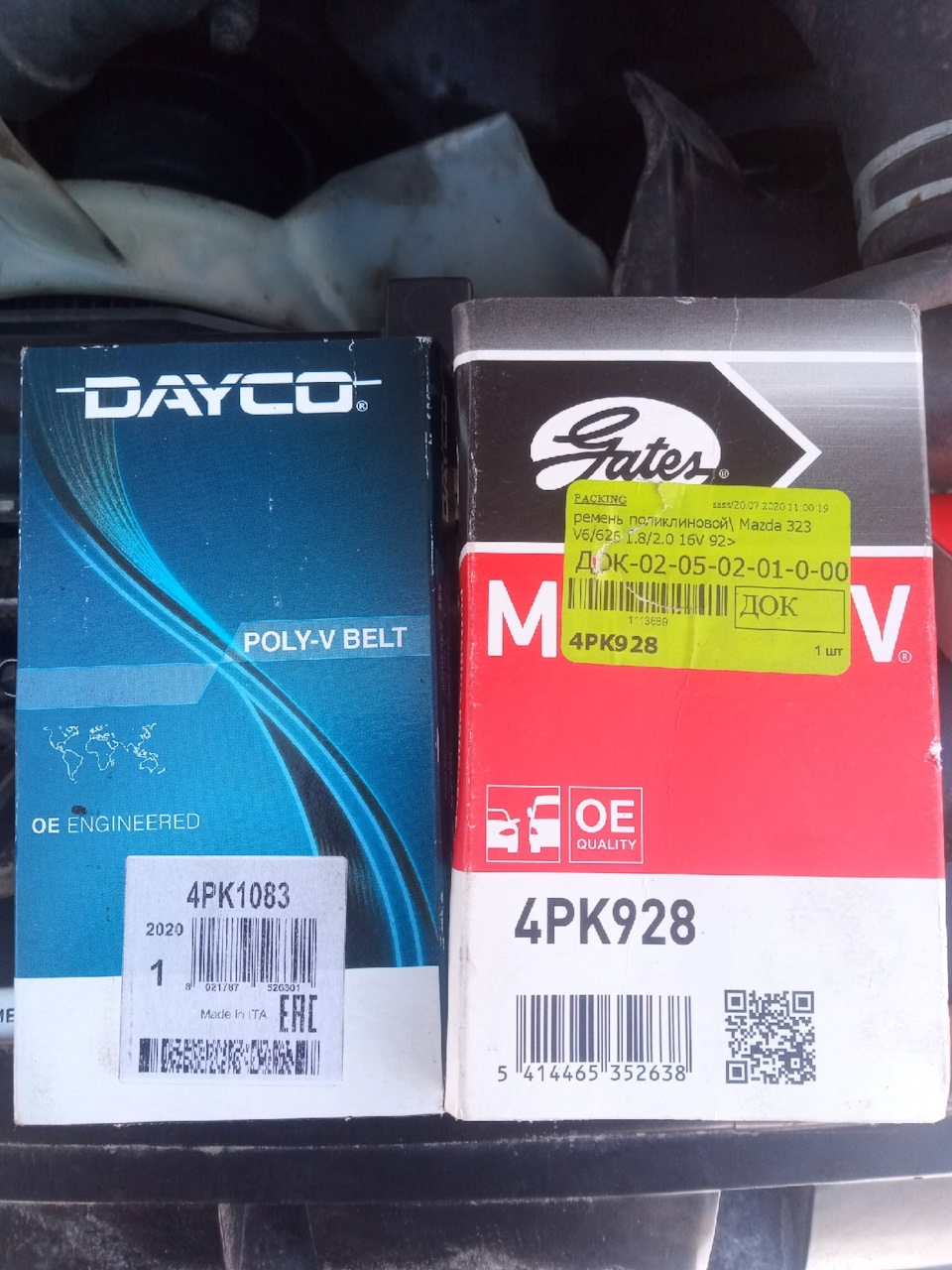 4PK928 Ремень GATES | Запчасти на DRIVE2