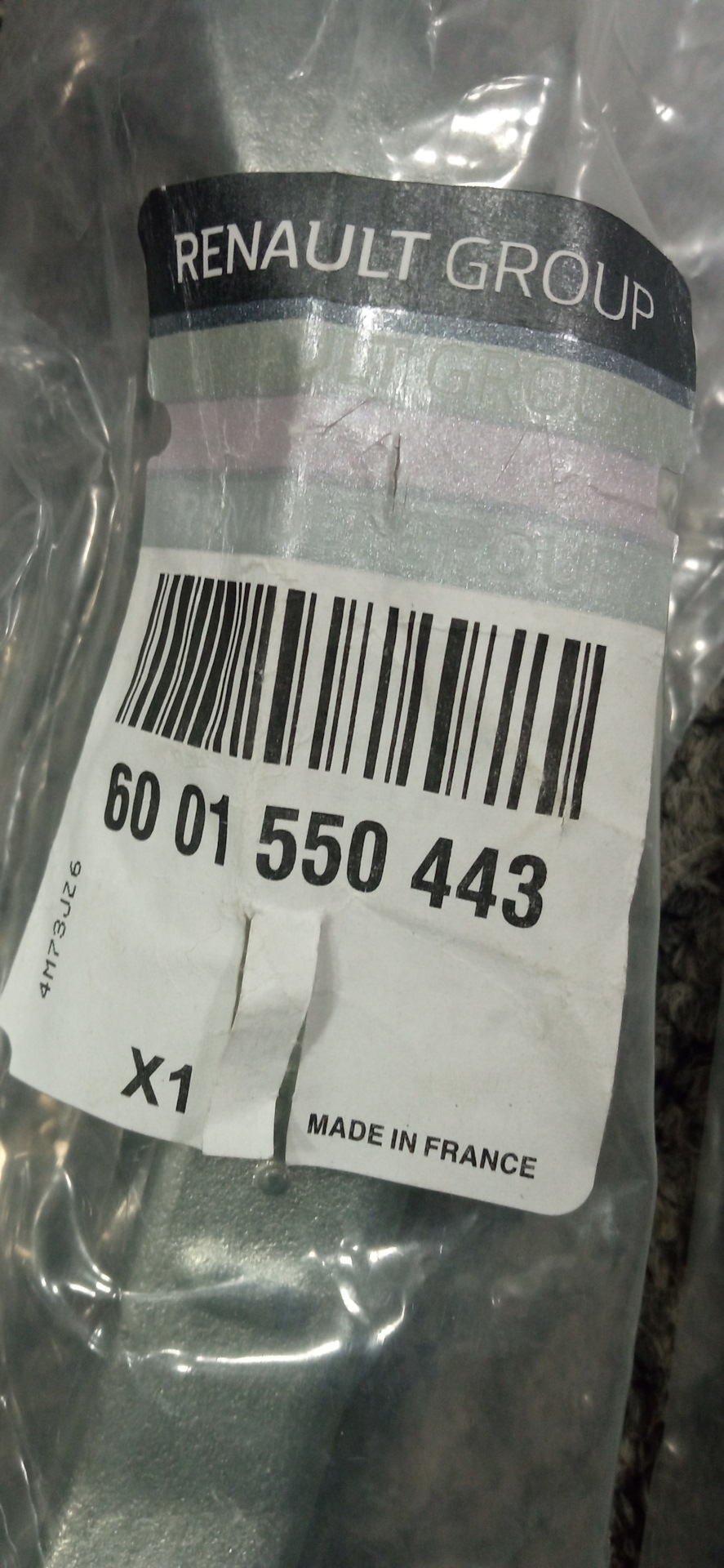 6001550443 Рулевой наконечник в сборе RENAULT | Запчасти на DRIVE2