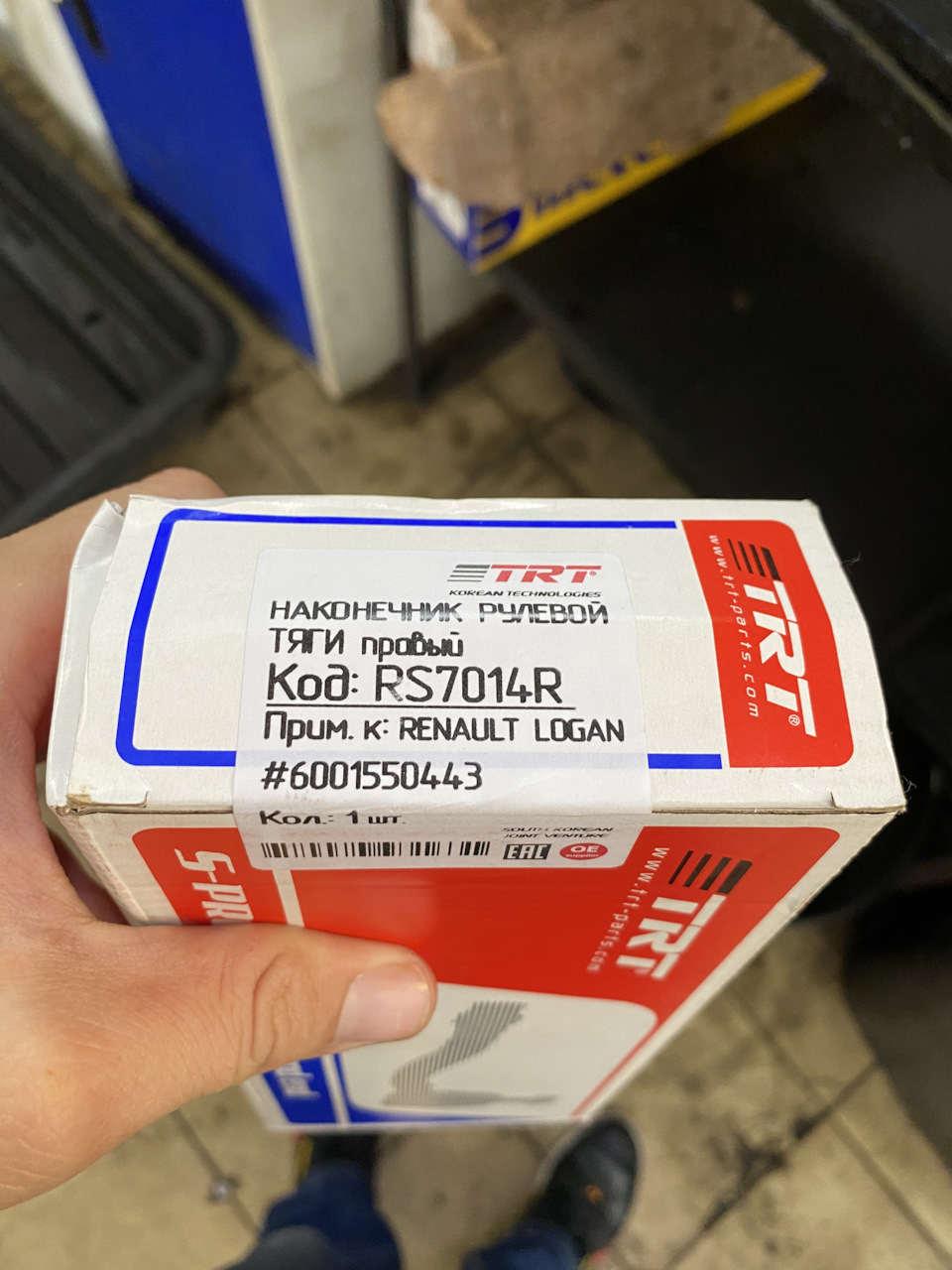 6001550443 Рулевой наконечник в сборе RENAULT | Запчасти на DRIVE2