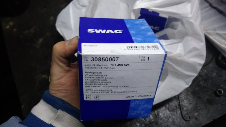 701498625 Подшипник ступицы переднего колеса / VW Transporter T-4 90 ...