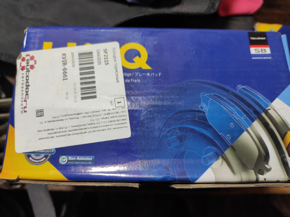 SP2115 Колодки тормозные дисковые передние комплект SANGSIN | Запчасти ...