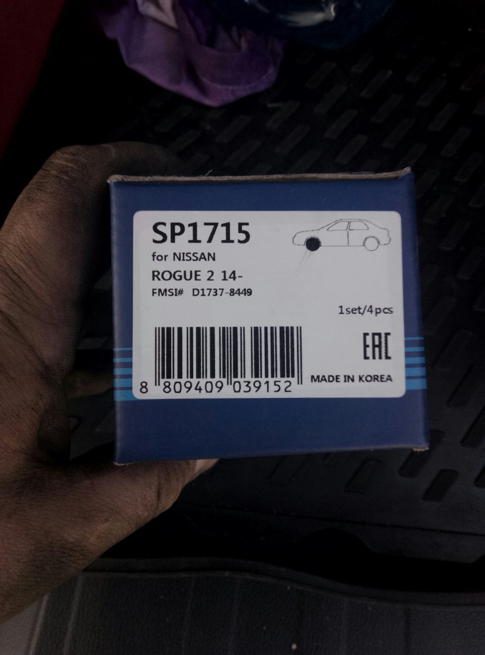 SP1715 Колодки тормозные передние SANGSIN | Запчасти на DRIVE2