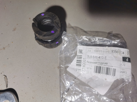 7L0511413E втулка стабилизатора VAG | Запчасти на DRIVE2