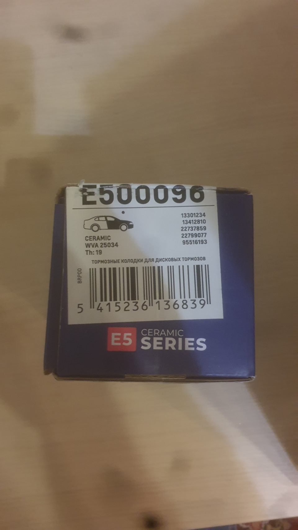 13412810 Колодки тормозные передние к-кт R16 Chevrolet Cruze/Orlando ...