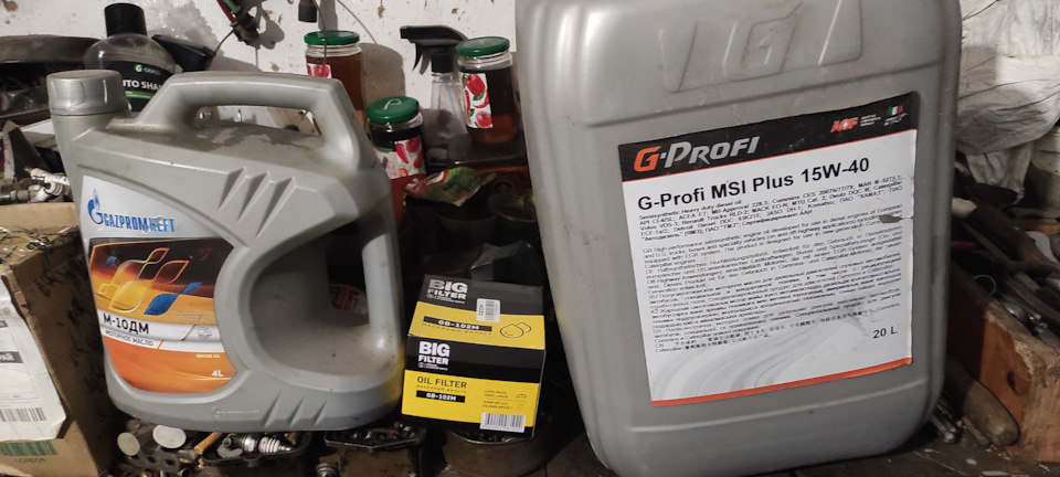Заменил м-10дм Роснефть на микс м-10дм+g-profi msi+15w40 — Сообщество ...