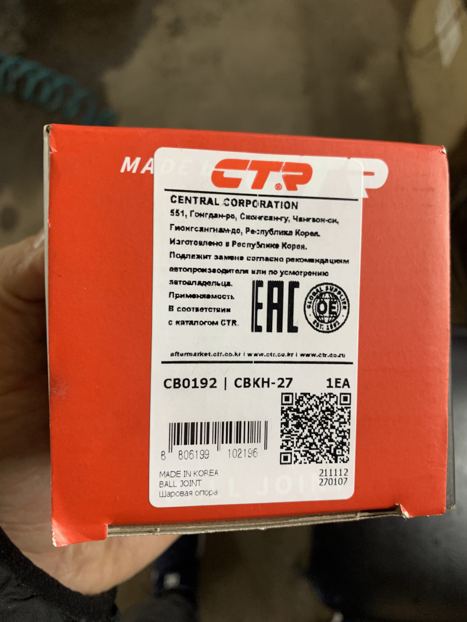 Замена шаровой, задних колодок и гофры — Hyundai Tucson (JM), 2 л, 2007 года | визит на сервис ...