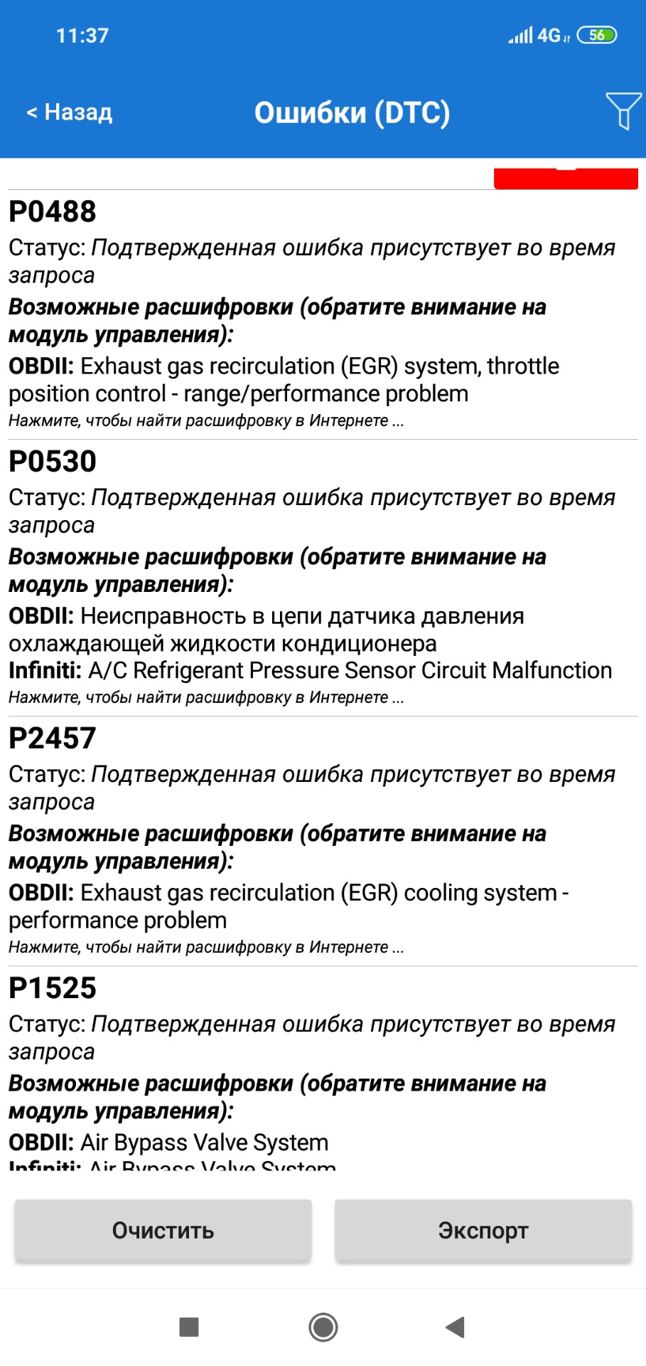 P1525 Водяной насос для MERCEDES BENZ VITO / VIANO HEPU | Запчасти на ...