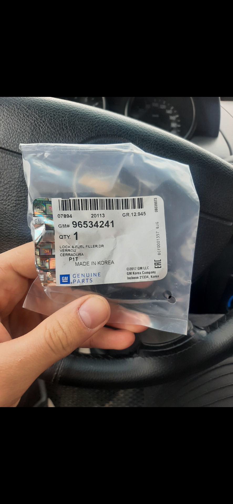 96534241 Замок лючка бензобака / Chevrolet Aveo 03~ GM | Запчасти на DRIVE2
