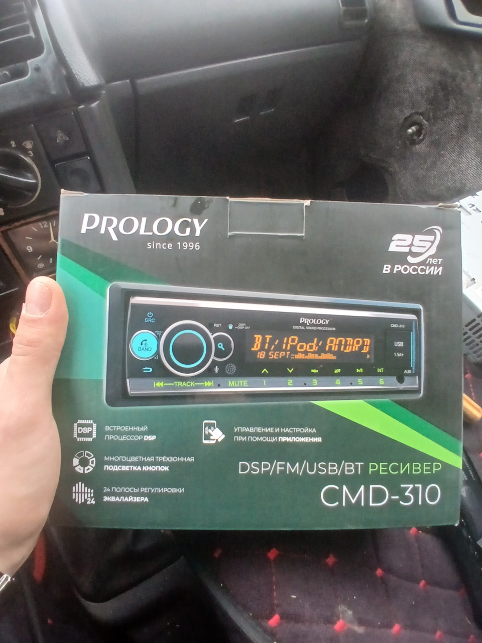Процессорная магнитола Prology cmd310 DSP — Lada 21102, 1,5 л, 1998 года | автозвук | DRIVE2