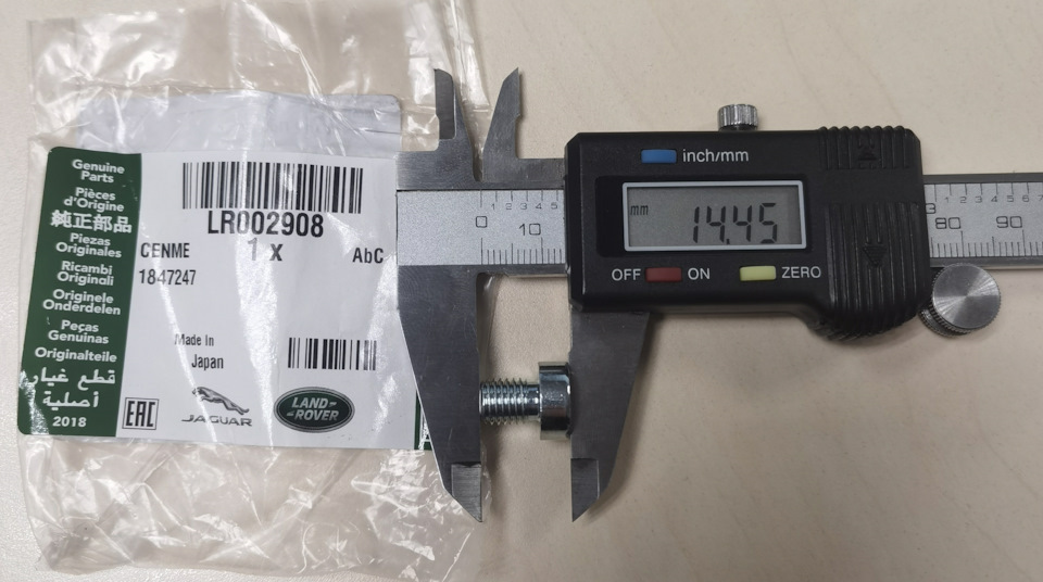 Сливная\контрольная пробка АКПП Aisin (размеры) — Volvo XC60 (1G), 2,4 ...