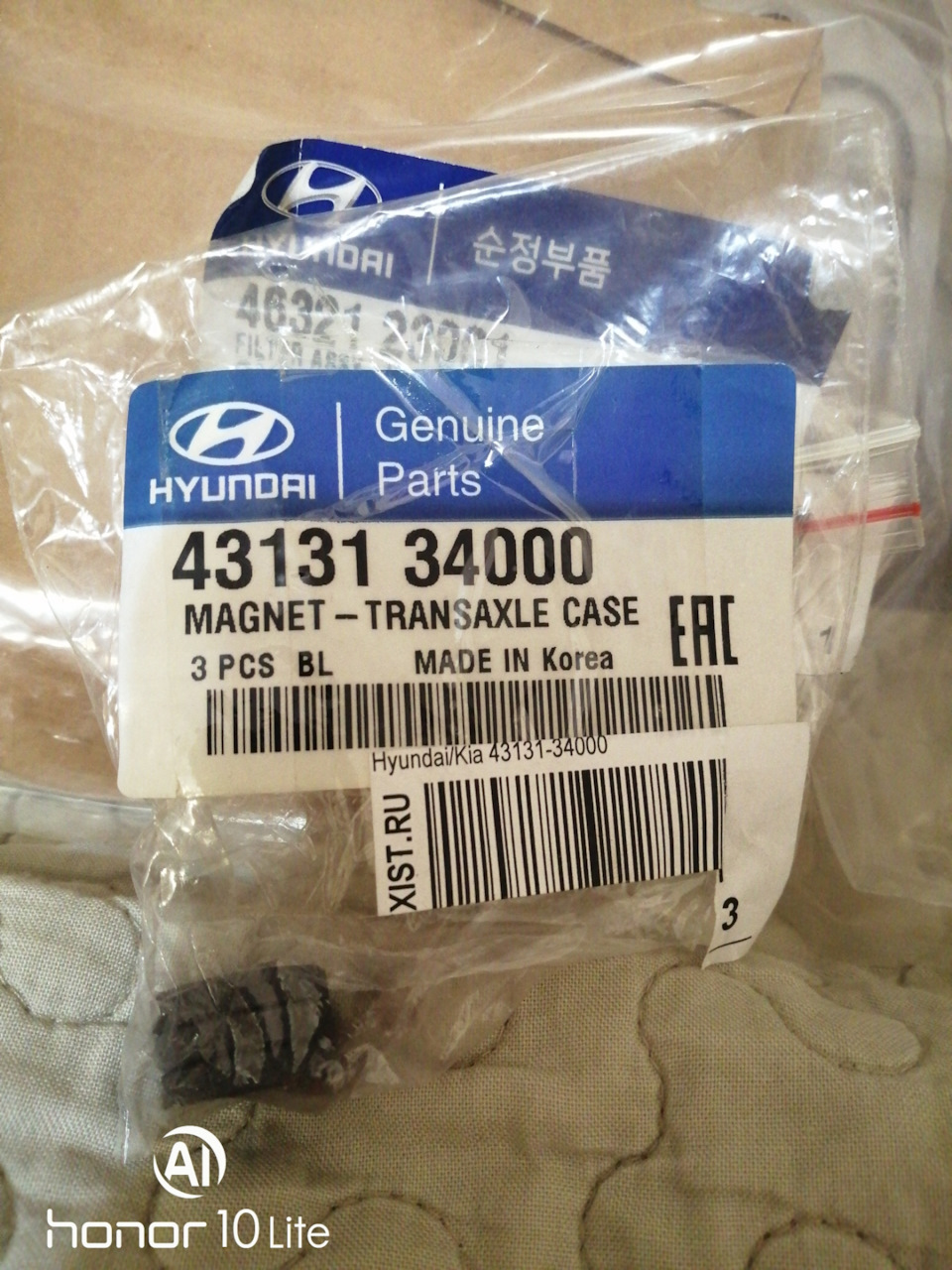 4313134000 Магнит корпуса кпп KIA HYUNDAI | Запчасти на DRIVE2