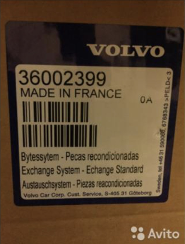 36002399 Рулевой механизм Volvo | Запчасти на DRIVE2