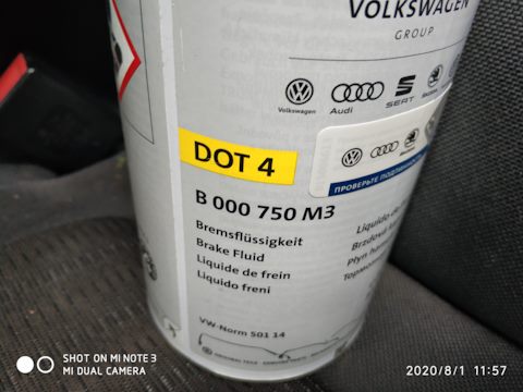 B000750M3 Жидкость тормозная 1L DOT4 / VAG | Запчасти на DRIVE2