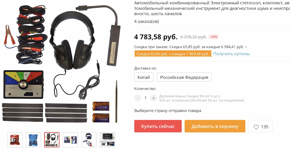 Определение источника шума. Ремонт редукторов — Land Rover Freelander 2 ...
