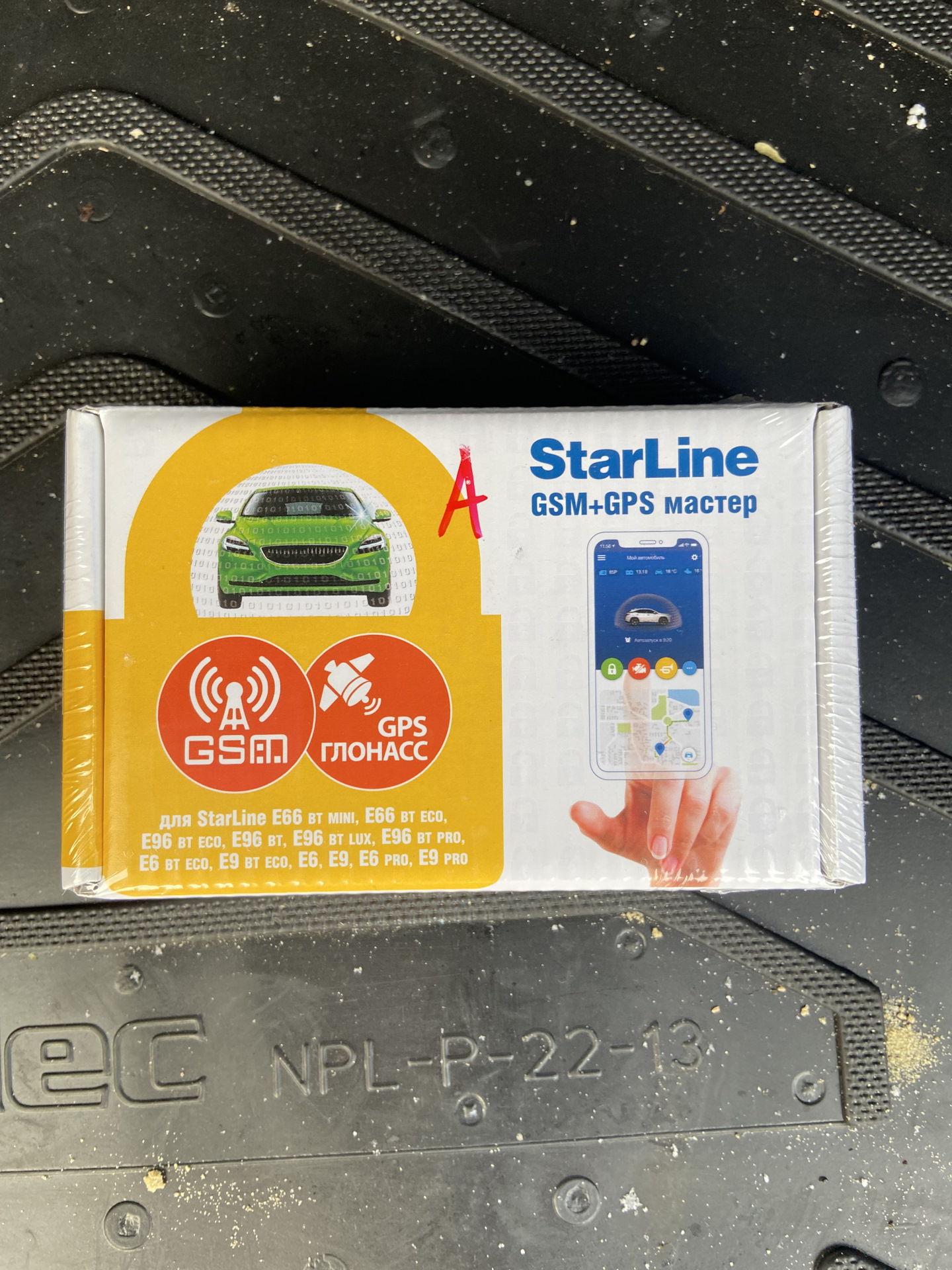 GSM модуль — Ford Focus I Wagon, 1,6 л, 2004 года | аксессуары | DRIVE2