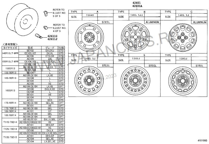 Приехали диски — Toyota Sprinter (100), 1,3 л, 1996 года | колёсные ...