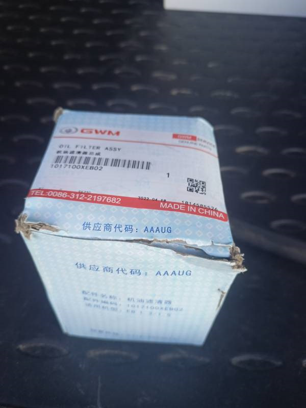 1017100XEB02 Фильтр масляный GREAT WALL | Запчасти на DRIVE2