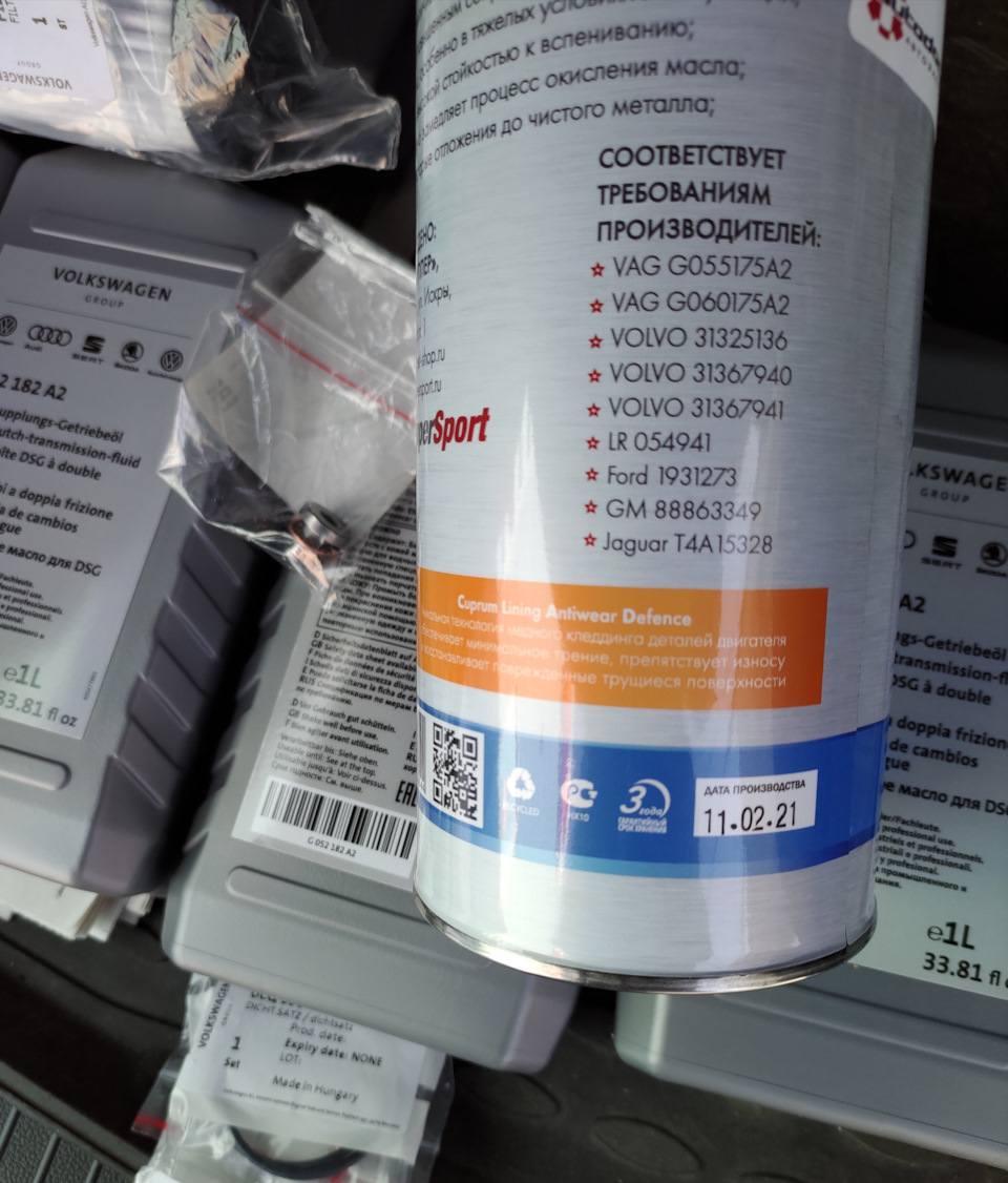 31367941 TRANSMISSION O Volvo | Запчасти на DRIVE2