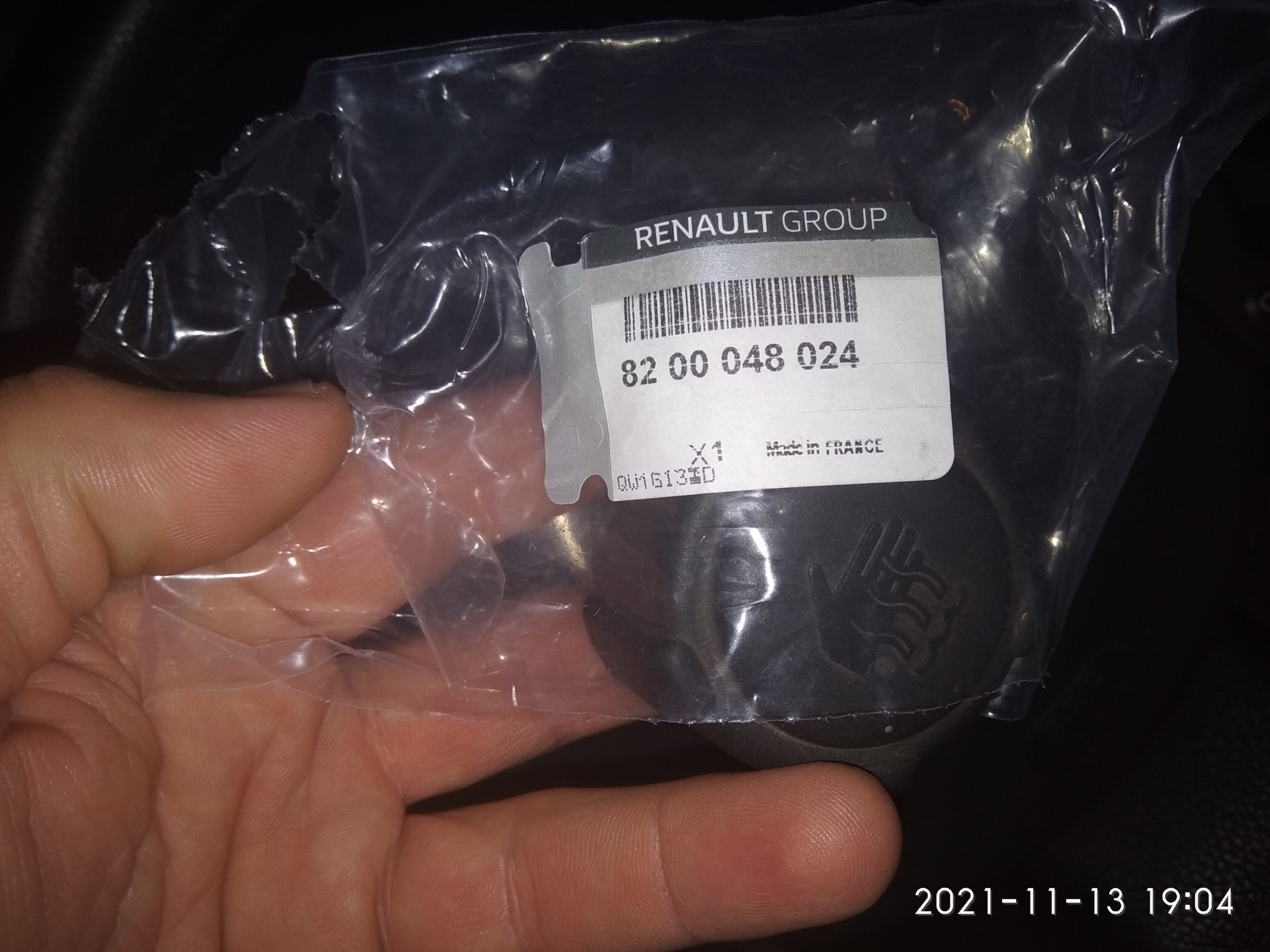 Замена пробки расширительного бачка — Renault Grand Scenic II, 1,5 л ...