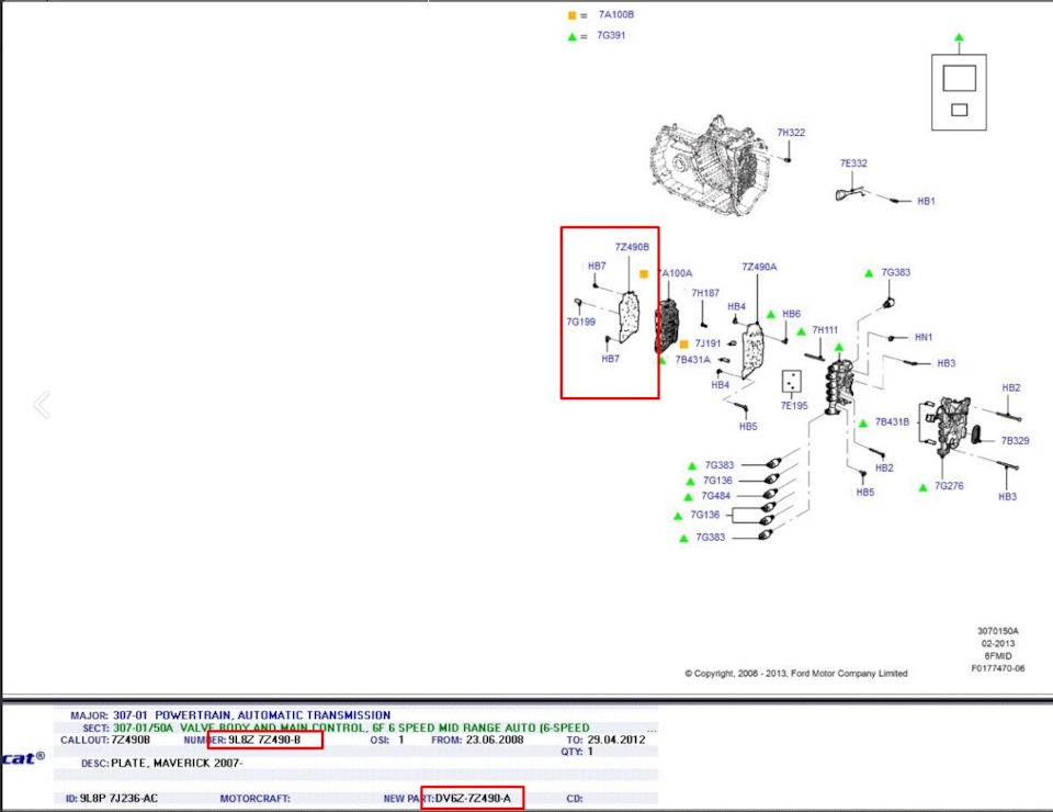 p0756 и p2701, ну или детские болячки 6F35E — Ford Escape (2G), 2,5 л ...