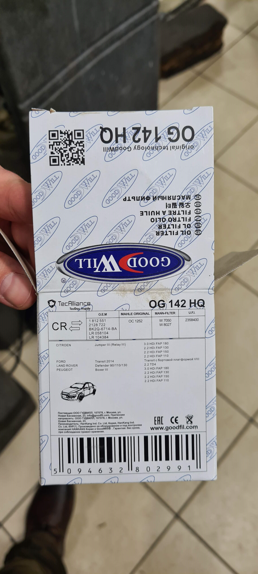 Замена масла в двигателе — Chevrolet Tahoe Gmt900 5 3 л 2008 года расходники Drive2