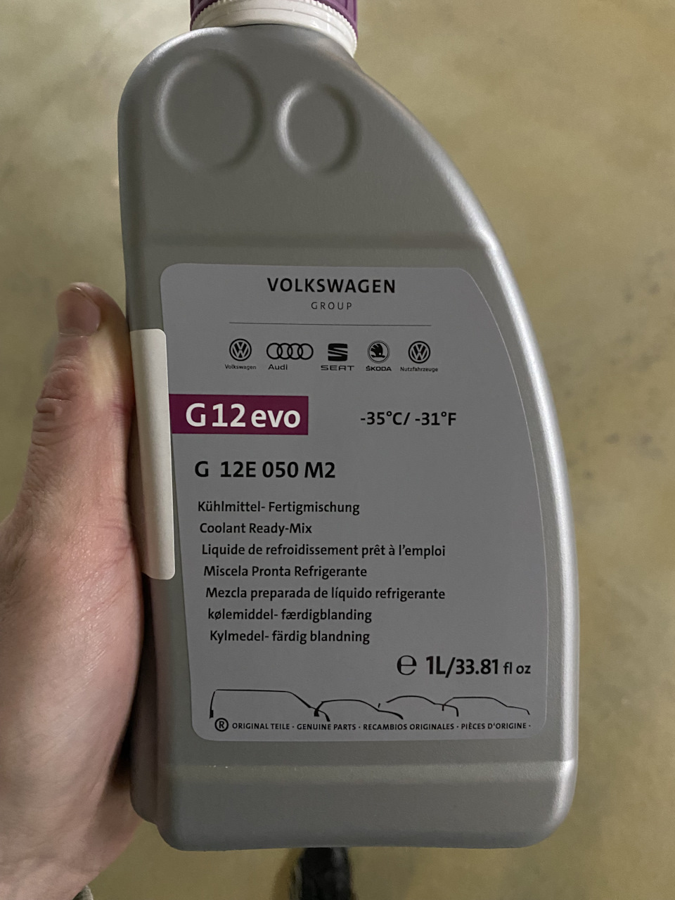G12E050M2 Готовая смесь ОЖ при VAG | Запчасти на DRIVE2