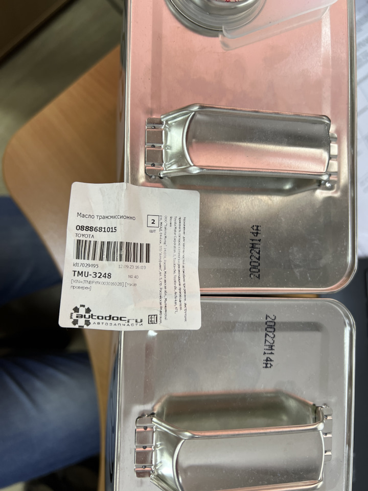 0888681015 Масло АКПП, 1 литр TOYOTA LEXUS | Запчасти на DRIVE2