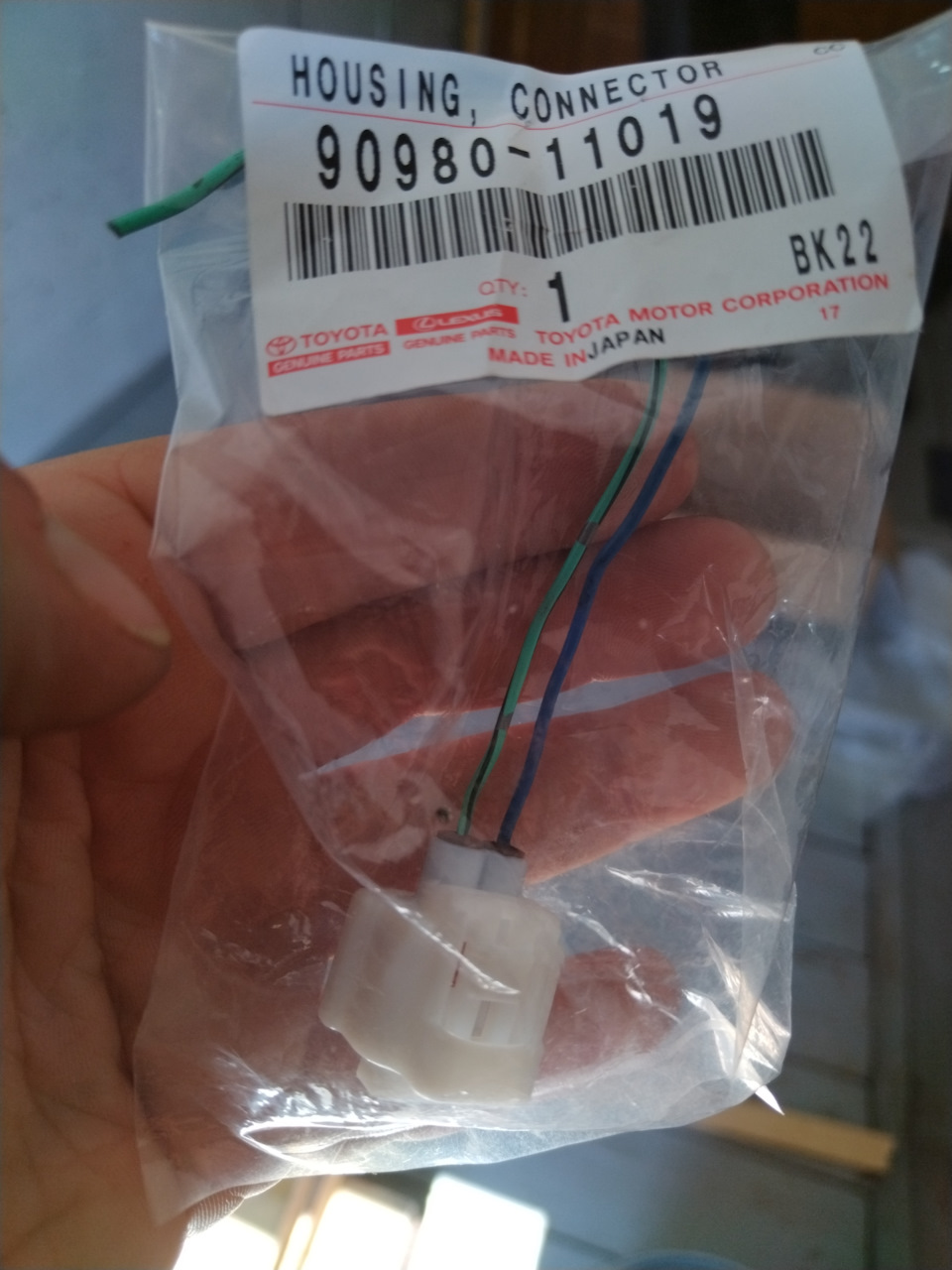 9098011019 Разъем TOYOTA LEXUS | Запчасти на DRIVE2