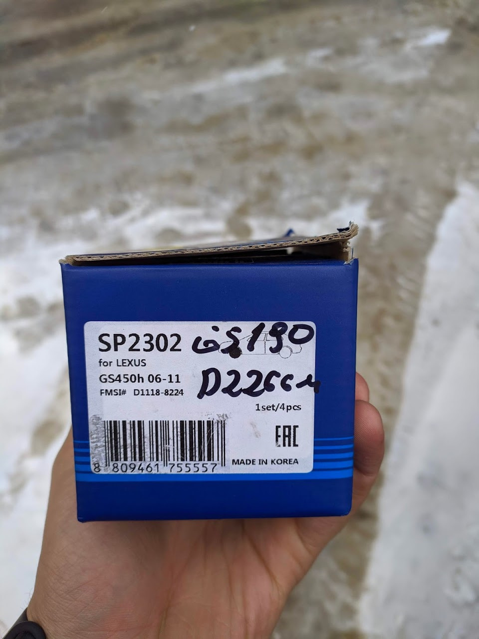 SP2302 Колодки тормозные передние SANGSIN | Запчасти на DRIVE2