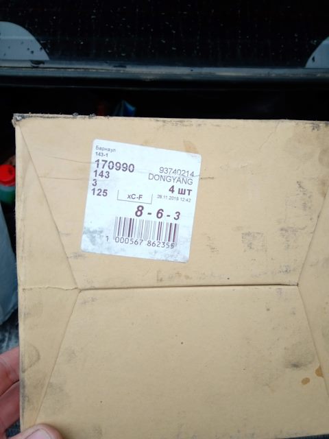 93740214 Поршень двигателя GM | Запчасти на DRIVE2