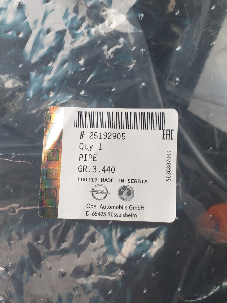 25192905 Трубка подогрева дроссельной заслонки впускная GM | Запчасти ...