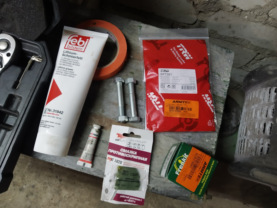 Мелочи жизни. Контактная группа, тормоза, тяга, стабилизатор — Audi 80 ...