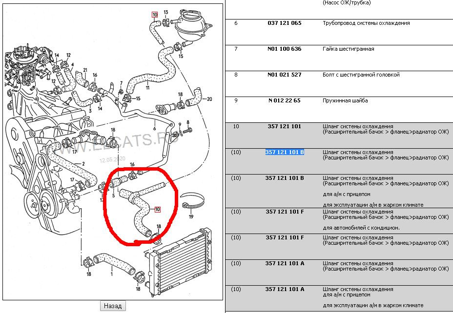 Не шланг с отводом, а сарделька с хвостиком))) — Volkswagen Passat B3 ...