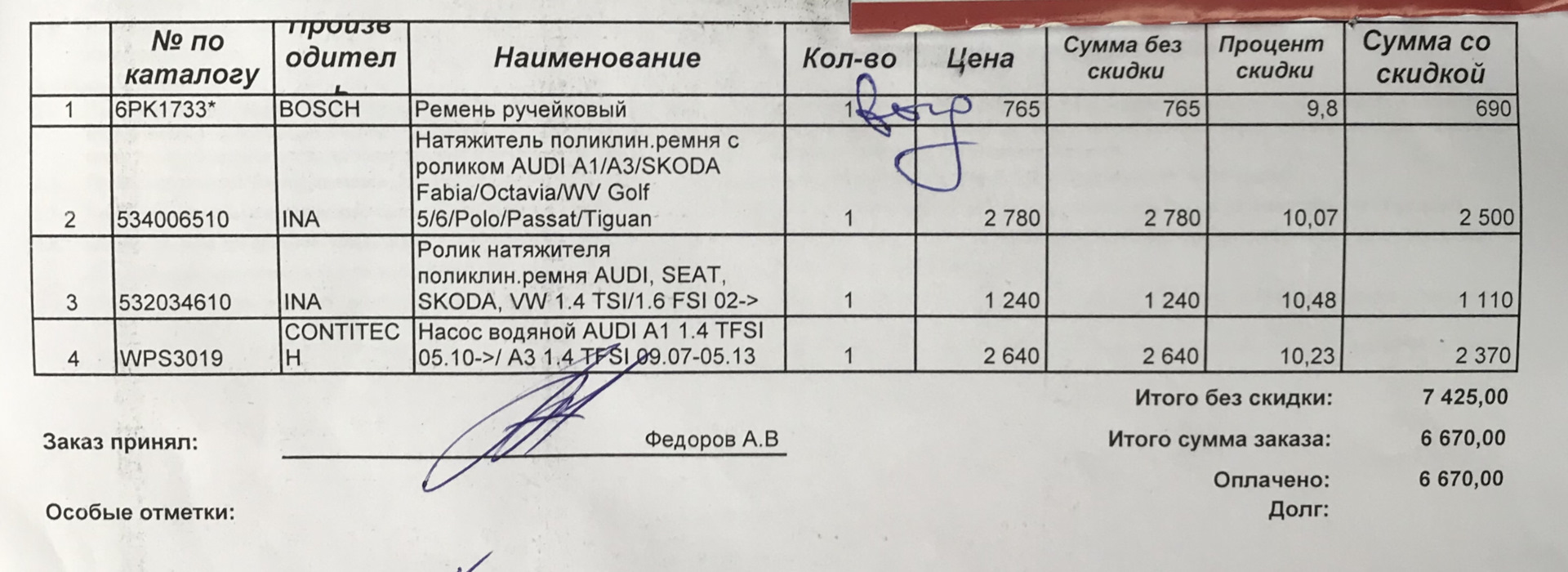 Замена помпы, натяжитель ремня с роликом, ролик, ремень. — Volkswagen ...