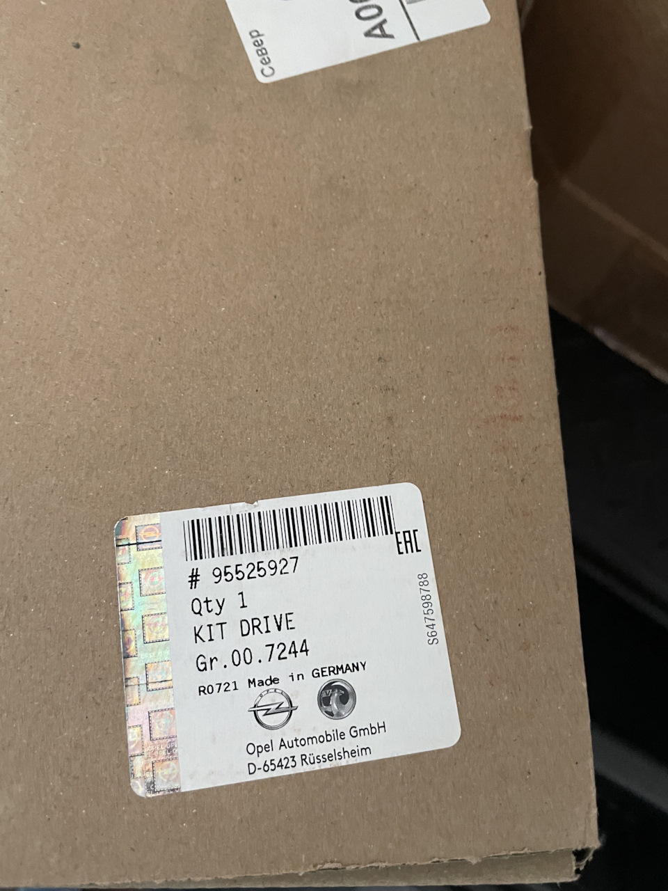 95525927 ЗАКАЗ 10 РАБ. ДН. GM | Запчасти на DRIVE2