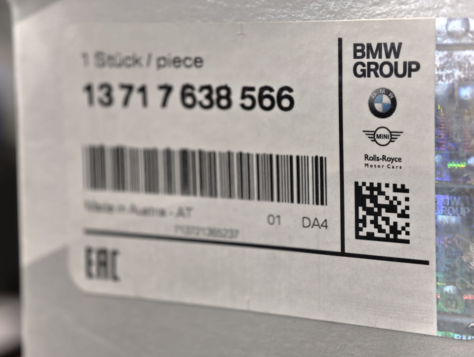 Оригинал BMW как праздник ( замена фильтров ) — BMW X5 (F15), 4,4 л ...