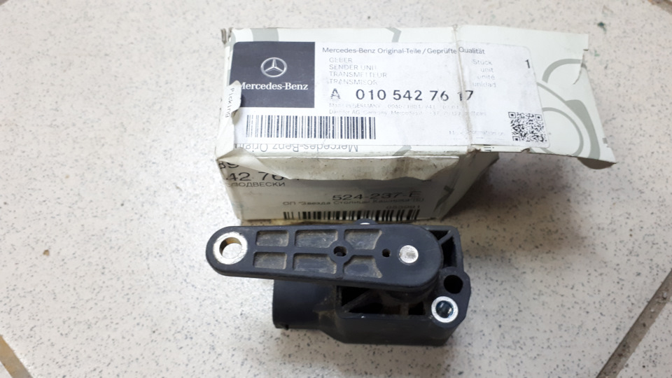 A0105427617 Датчик пневмоподвески Mercedes | Запчасти на DRIVE2