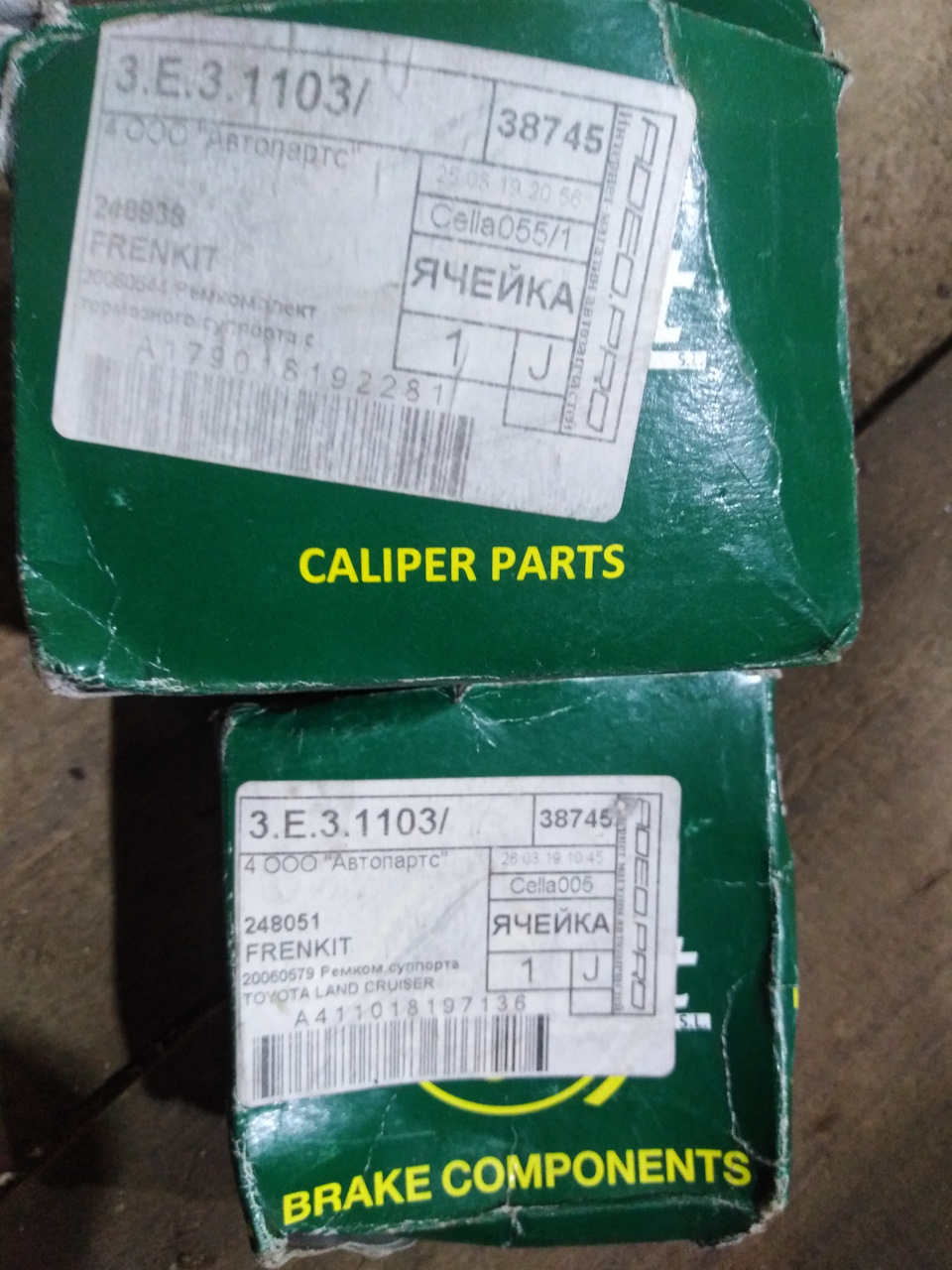 Супорта, переборка. — Toyota Land Cruiser Prado 90-series, 3,4 л, 1997 ...