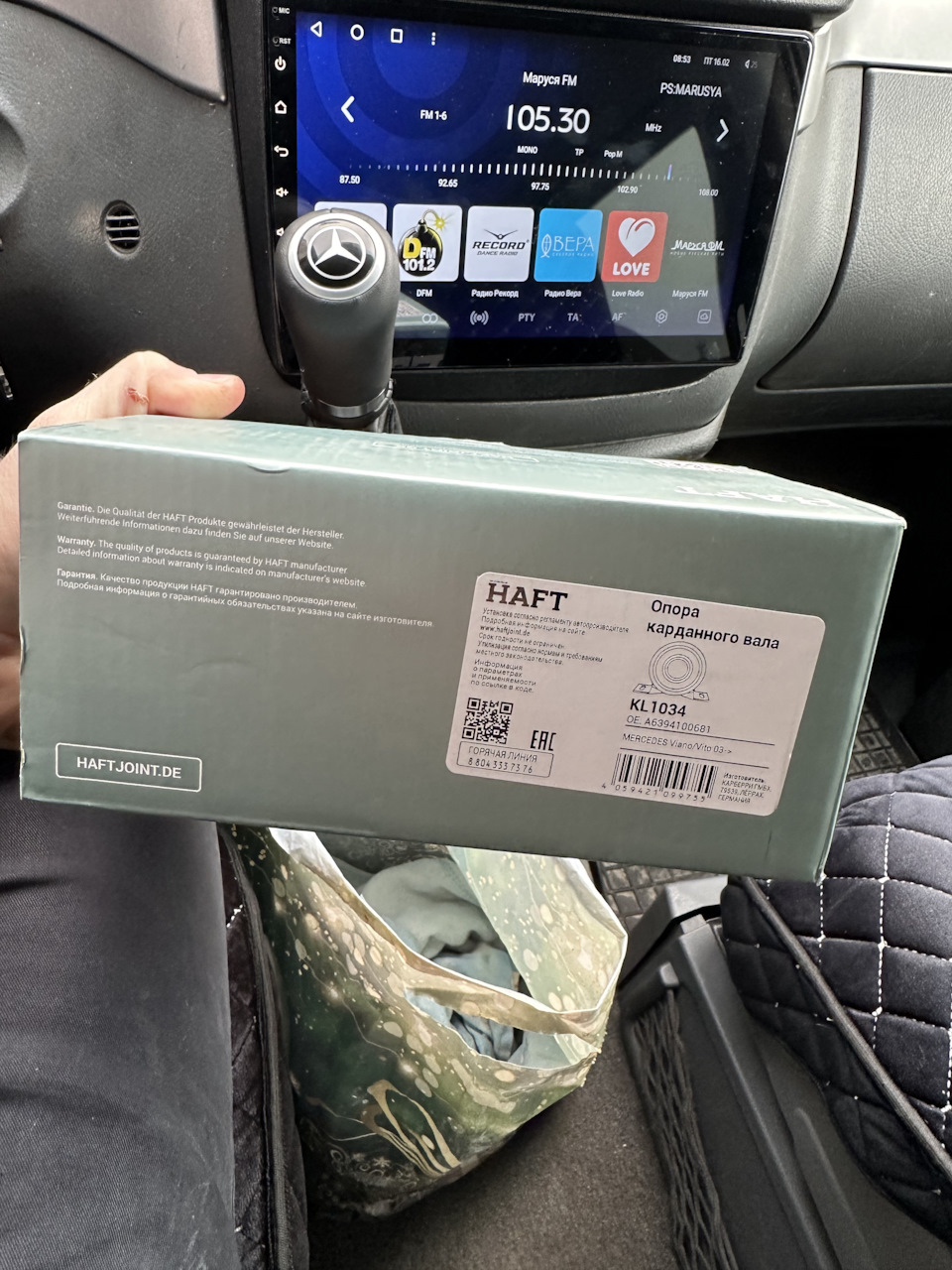 A6394100681 Подшипник радиальный Mercedes | Запчасти на DRIVE2