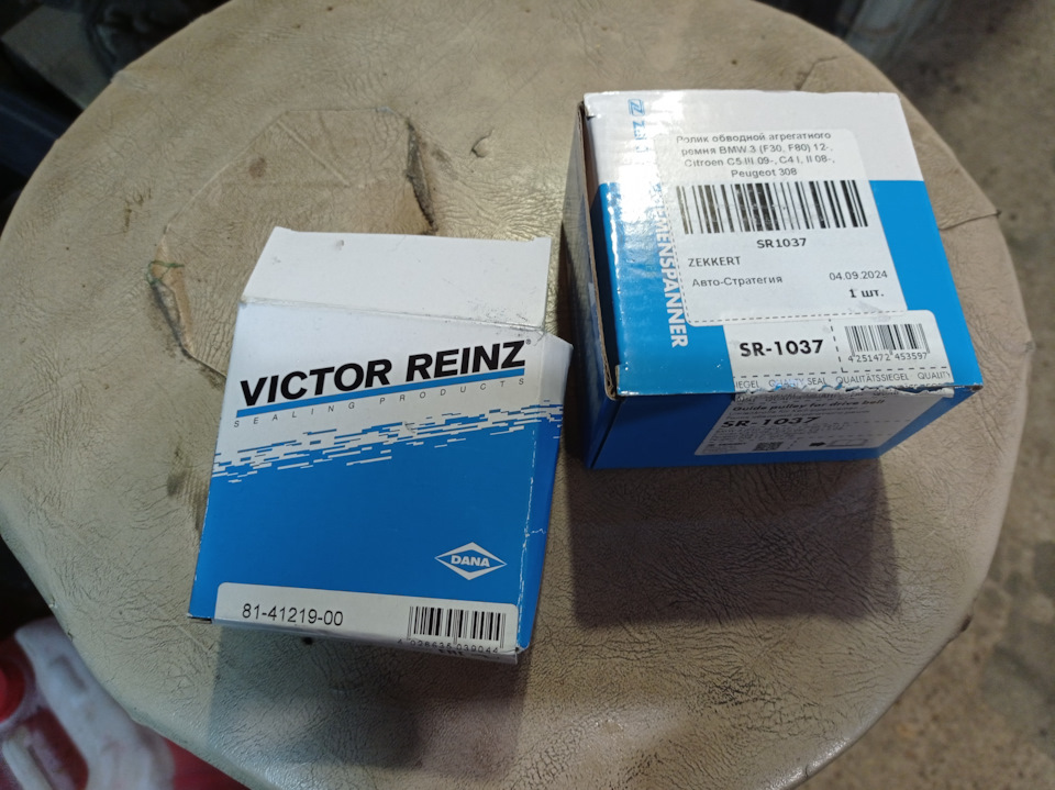 Замена сальника коленвала и ролика гитары — Citroen C4 (2G), 1,6 л, 2012 года | своими руками ...